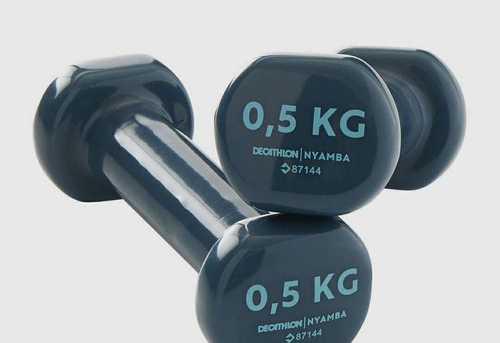 Гантели 2x0.5 кг nyamba x decathlon