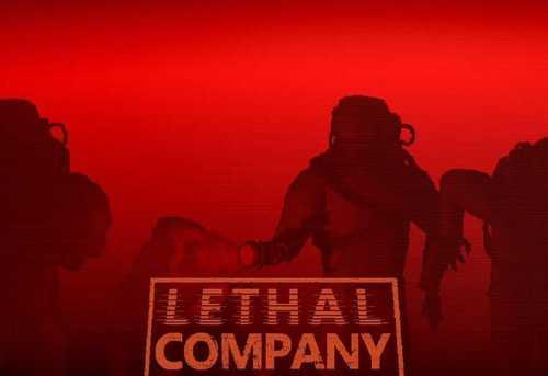Lethal Company подарком через Steam