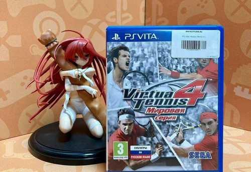 PS Vita Virtua 4 Tennis б/у