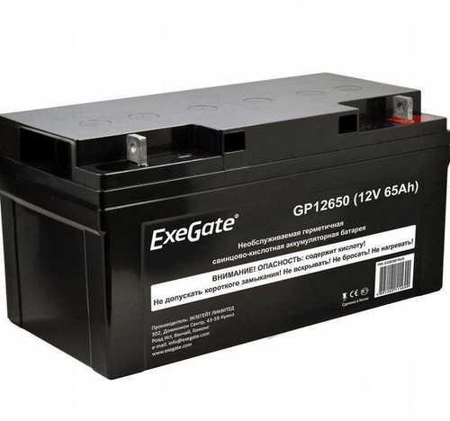 Exegate EX282981RUS Аккумуляторная батарея ExeGate GP12650 (12V 65Ah, под болт М6)