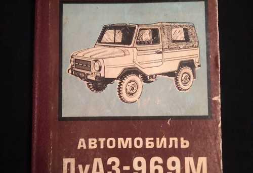 Книги автомобили