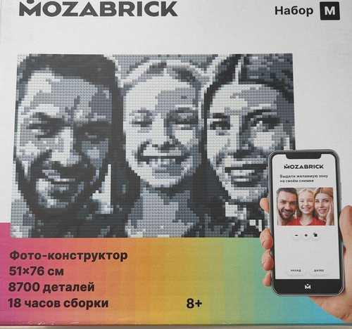 Конструктор мозабрик