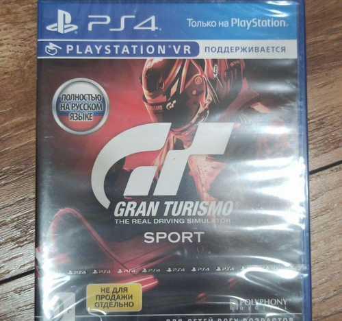 Grand turismo sport ps4 диск