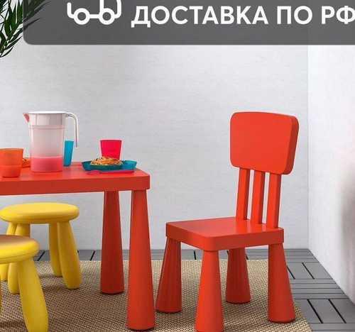 Детский стул икеа mammut IKEA