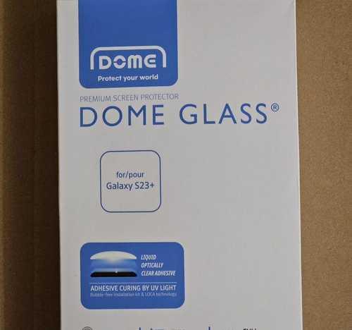 Защитное стекло Dome Glass для Galaxy S23+