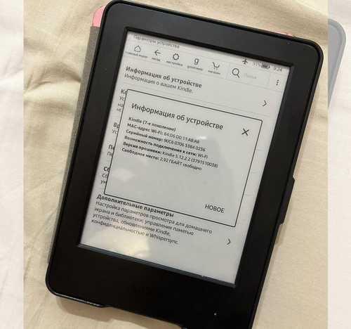 Электронная книга amazon kindle 7