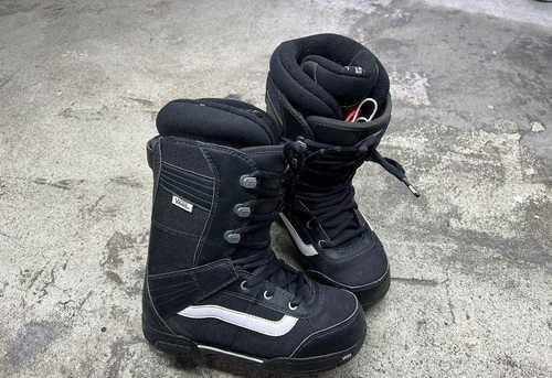 Ботинки для сноуборда 35 37eur Vans Mantra