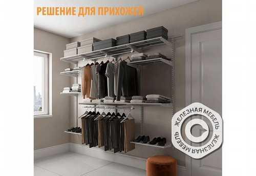 Гардеробная система для дома Практик Home