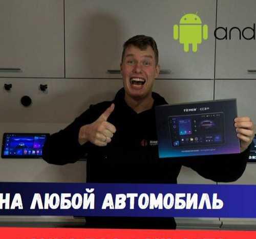 Android магнитола Toyota Ipsum ACM21