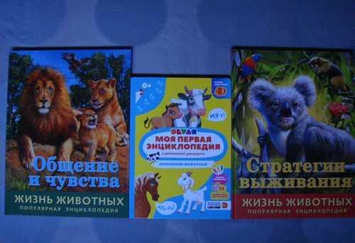 Детские книги для дошколят и младших школьников