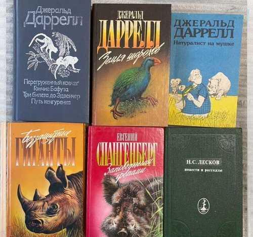 Книги приключения