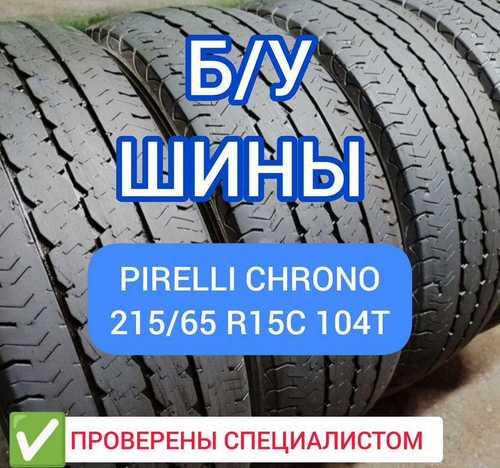 Pirelli Chrono 215/65 R15C 104T