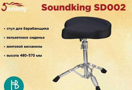 Soundking SD002, стул для барабанщика, "мотоседло"