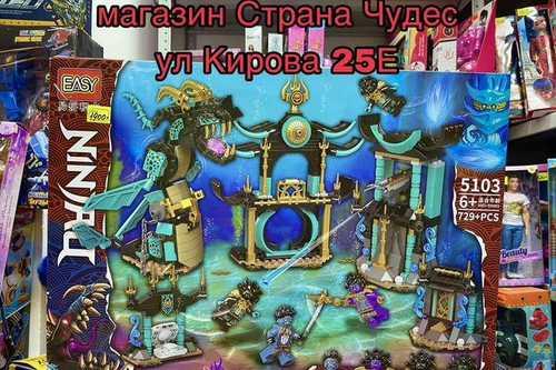 Конструктор ниндзяго