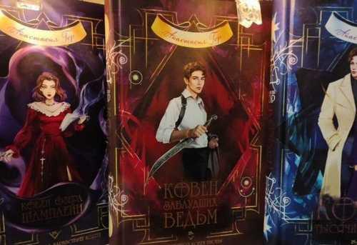 Книги