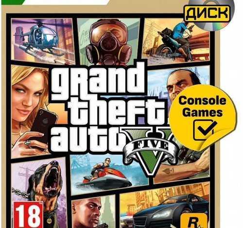 Xbox series X Grand Theft Auto V Новый