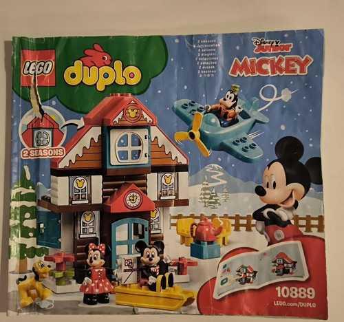 Lego duplo Летний домик Микки 10889