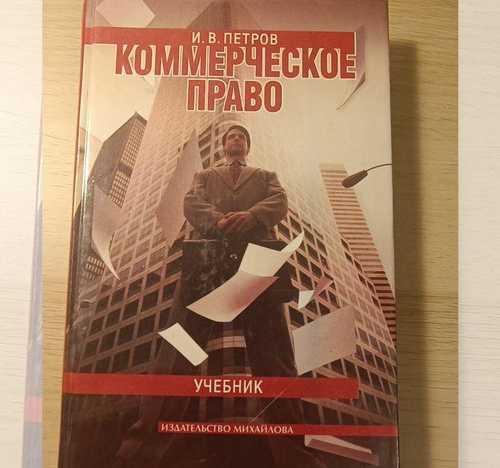 Книги экономика