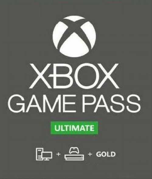 Подписка x-box game pass ultimate 3 месяца