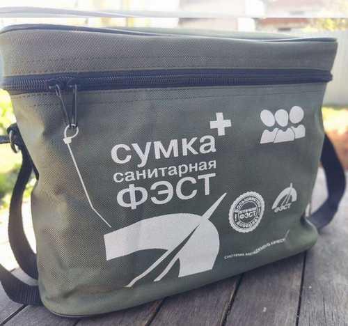 Сумка санитарная "фэст"