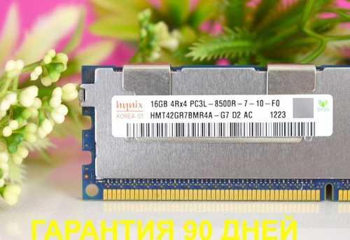 16GB DDR3 ECC