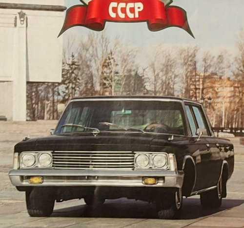 Автомодели М-б 1:43