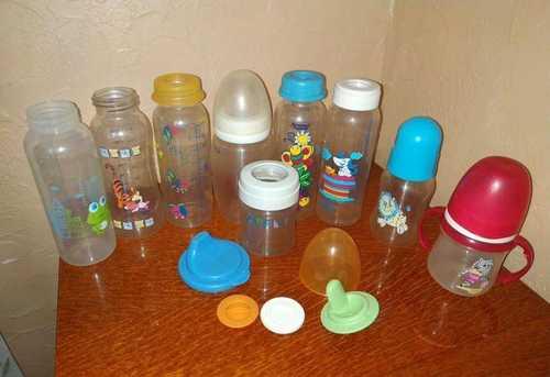 Бутылочки для кормления малышей