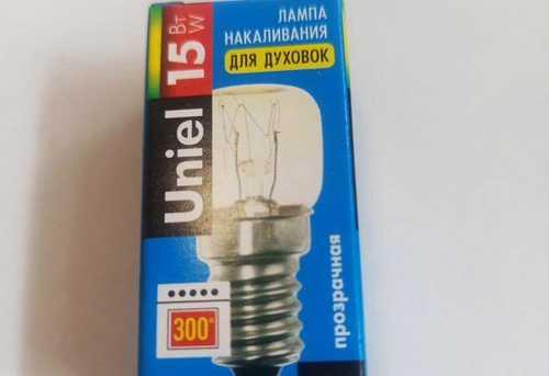 Лампа для духовки термостойкая 15W E14
