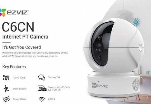 Ezviz EZ360 FullHD