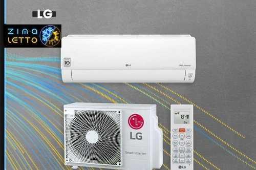 Сплит-система LG B09TS