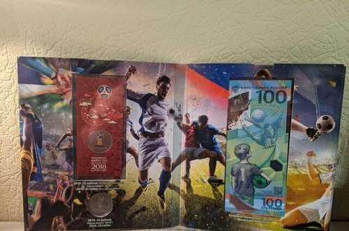 Чемпионат мира по футболу набор цветных монет