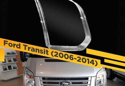 Стекло для фары Ford Transit (2006-2014) Правое Ти