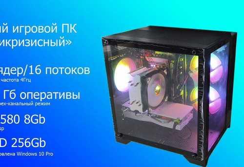 Игровой пк