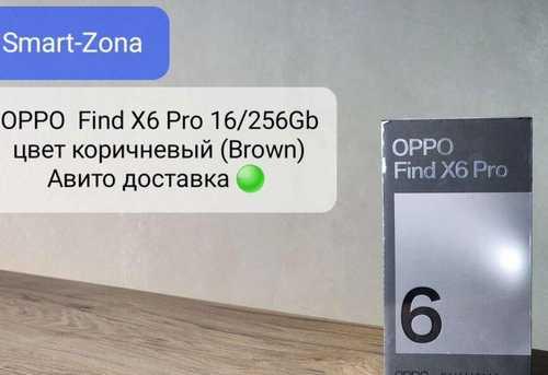 OPPO Find X6 Pro, 12/256 ГБ