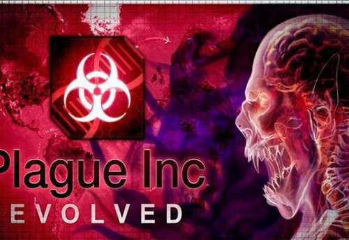 Plague Inc Evolved PS4/PS5 временно