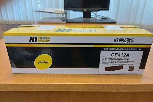 Картридж цветной HP CE412A Hi-Black