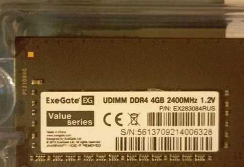 Оперативная память exegate DDR4 4Gb 2400MHz (EX283