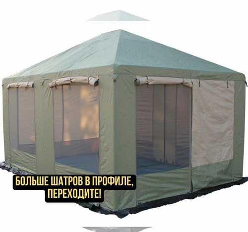 Шатер Митек Пикник-Люкс 3x4