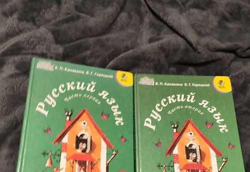 Учебник по русскому языку 3 класс. Горецкий