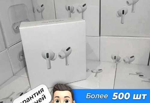 AirPods Pro 2 версия 2023 года, гарантия