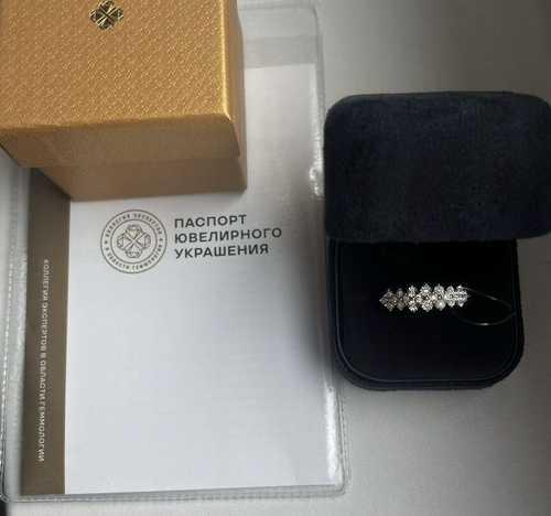 Кольцо с бриллиантами новое р 18,5