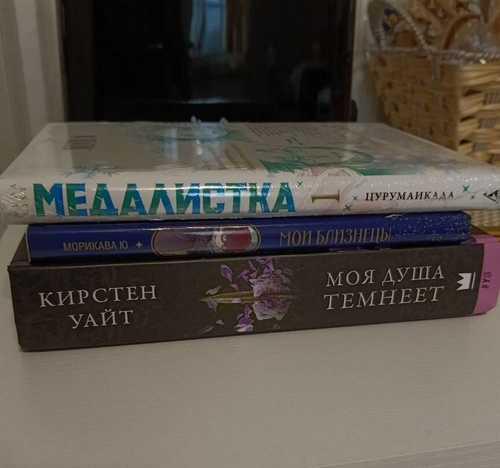 Книги и манга