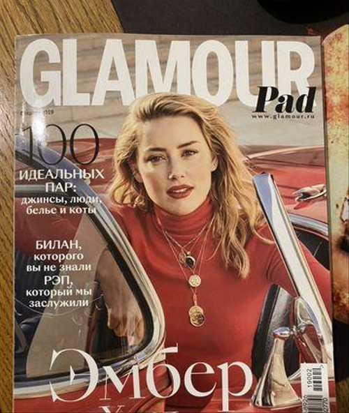 Журнал glamour