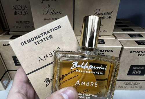 Baldessarini ambre