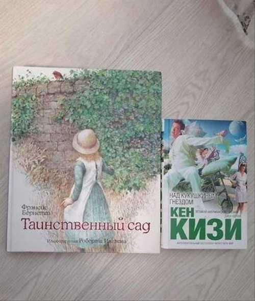 Книга над кукушкиным гнезд