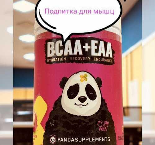 Супер аминокислоты/БЦА еаа