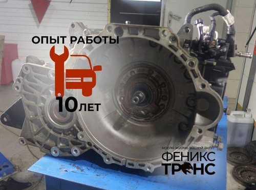 АКПП renault symbol DP0 AL4