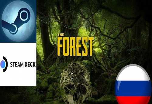 The Forest (Steam/Steam Deck)