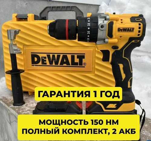 Шуруповерт для ледобура Dewalt 26V Новый с гаранти