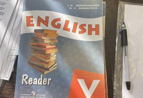 Книга для чтения английский язык 5 класс